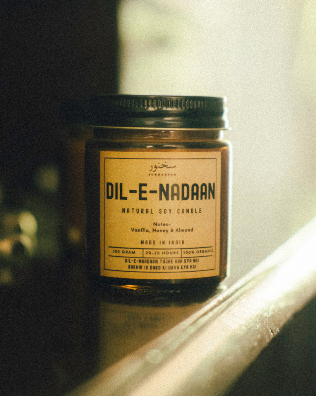 Dil-E-Nadaan Jar Candle — Handcrafted Scented Candle | Sukhanvar